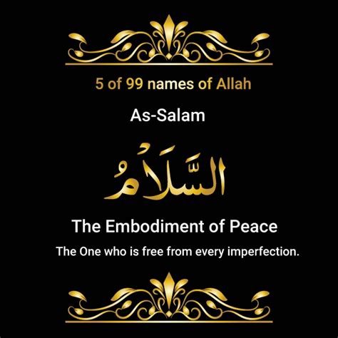 Allah Names Vector Art PNG 99 Names Of Allah Vector As Salam Asma Ul
