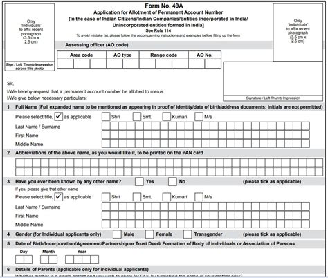 PAN Card Application Form 49A 49AA And CSF Form