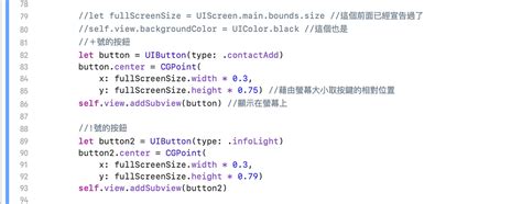 swift on xcode 6[按鈕uibutton、提示框uialertcontroller] 影山小麥機 medium