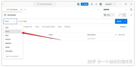 Postman Json