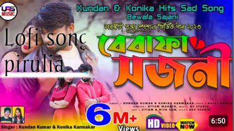 Bewafa Sajani Catet At New Purulia Sad Song Kundan Kumar Kanika