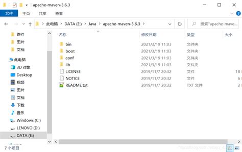 maven安装与配置（详细步骤） maven安装及配置教程 csdn博客