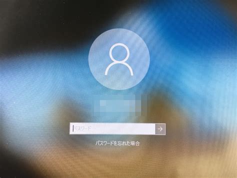 Windows 10で起動時にパスワード入力なしで自動ログイン（サインイン）する方法！ ベポくまブログ