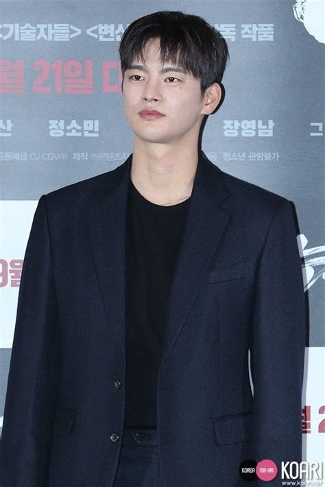 Actor Seo In Guk Sends The Internet Into Meltdown With His Shocking