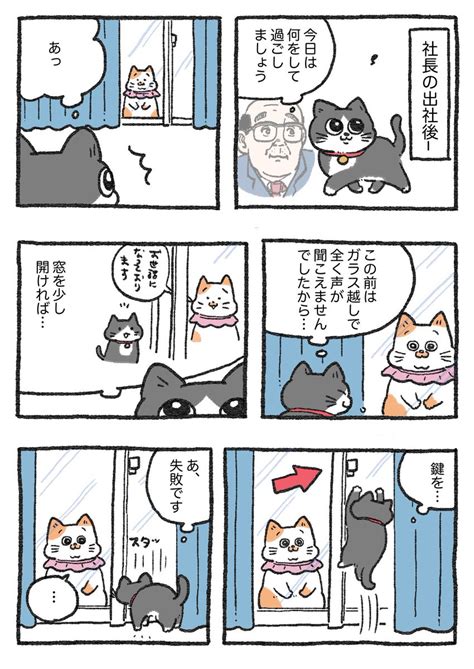 On Twitter Rt Yajima En