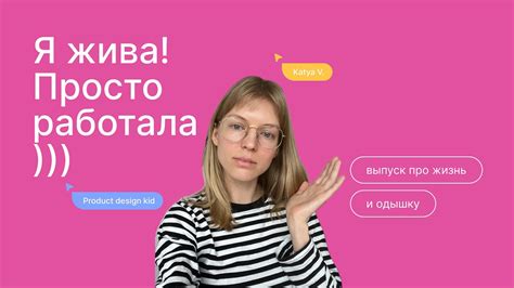 Из стажера в Middle за год рассказываю о своей дизайнерской жизни