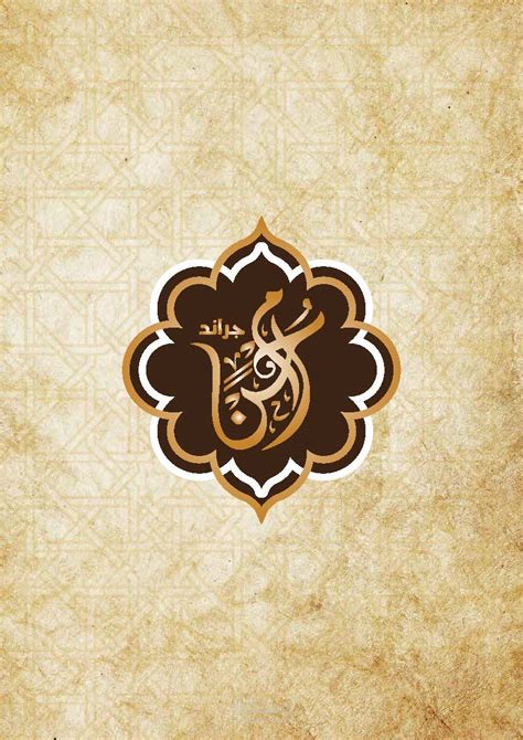 تصاميم للمطاعم مستقل