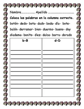 Actividad Con La Letra B Y D Ejercicio Interactivo De Letra B