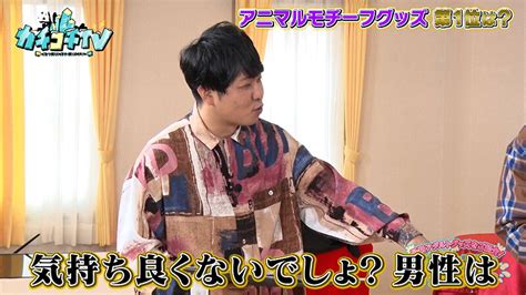カチコチTV187 エロペディア
