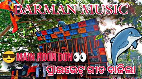 Dj Barman Music West Bengal Dj Setup Play Song Main Hoon Don