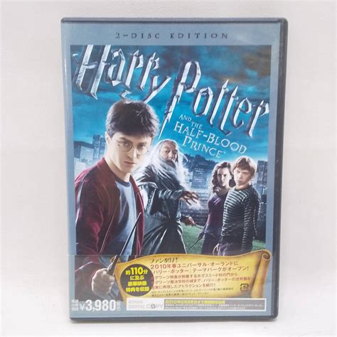 傷や汚れあり ハリーポッターと謎のプリンス 2枚組DVD きょろきょろヘドウィグ付き 送料185円 K0737の落札情報詳細
