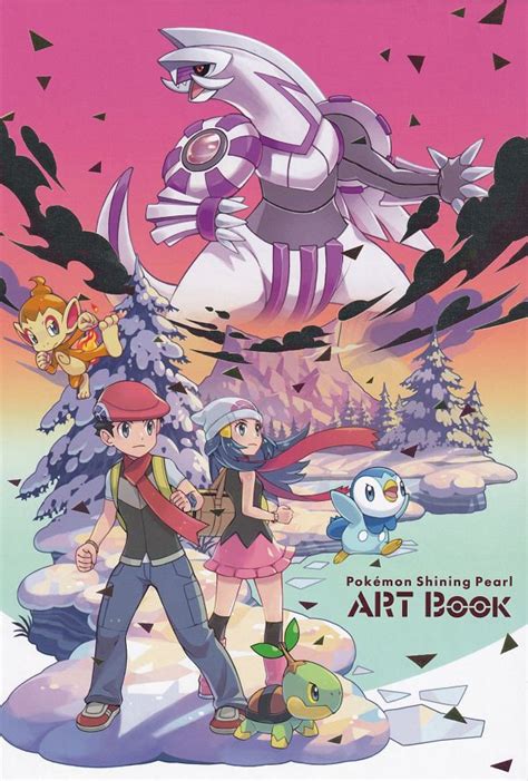 Pokémon Diamond Pearl Image by Nintendo 3741915 Zerochan Anime