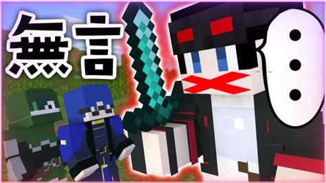 マインクラフトはるてぃー黙ってゲームしたら一番強いんじゃねマイクラ実況 Minecraft summary マイクラ動画