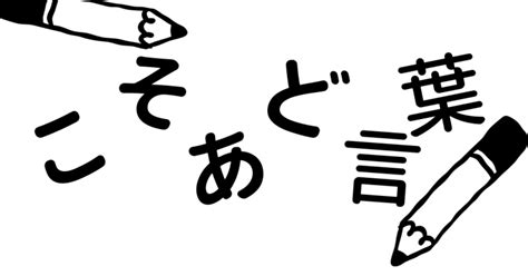 文章を作るプリント がんプリ