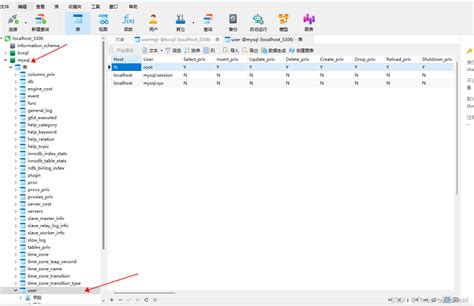 unity mysql安装部署与unity连接 下篇 csdn博客