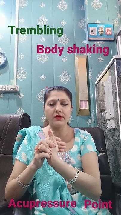 Body Shaking Trembling Uncontrollable शरीर कांपना By Acupressure Shorts Youtube