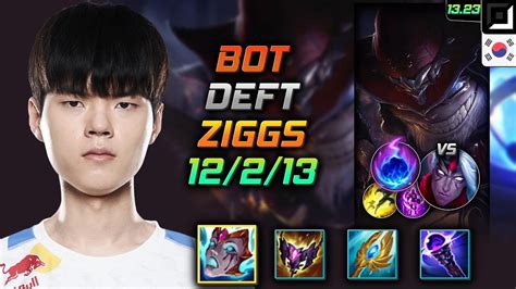직스 원딜 템트리 룬 데프트 리안드리 유성 Deft Ziggs 롤 KR 챌린저 패치 13 23 YouTube