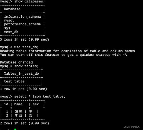 docker部署mysql初始化数据库 dockerfile mysql5 7 初始化数据库 csdn博客