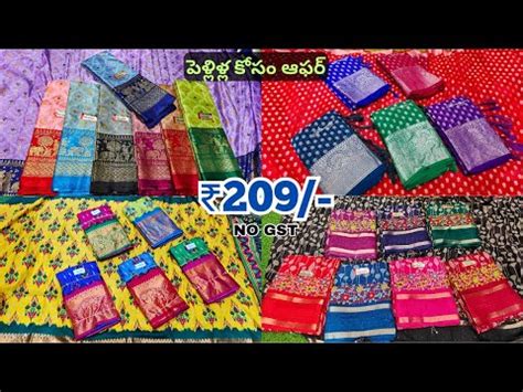 Madina Wholesale Sarees Marriage Season OFFER New Model Sarees 2024