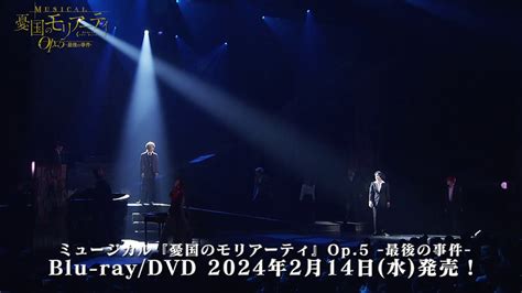 Op Blu Ray Dvd Cm Youtube
