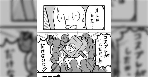 漫画アベンジャーズのマイティソーのハンマーのコスプレしたら大変なことになった話伝説はこうして作られるのか最高の報酬