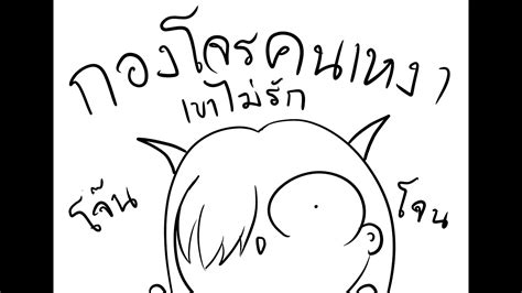 Honkai Starrailเทคแกงอดเลนซมวอร ขอมาฟารมรางดาวแลวกนKevara