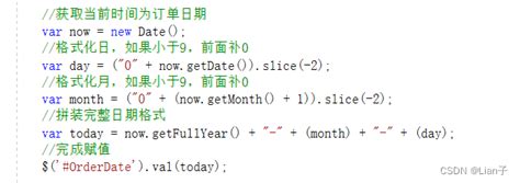 如何将当前时间赋值给input标签 js input date csdn博客