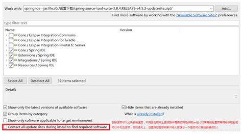 eclipse 中安装 spring ide 插件 csdn博客