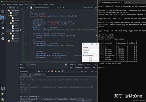 基于qt c mysql数据库实现简单的注册登录界面 知乎