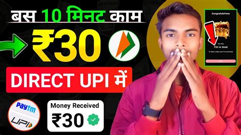 Best UPI Earning App 2024 New Paisa Kamane Wala Website New Earning