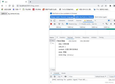 node express multer实现单个或多个图片文件，视频文件上传 express multer csdn博客