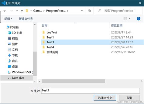 vscode创建控制台程序 vscode怎么创控制台文件 csdn博客
