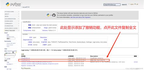 python的idle清屏指令 python idle清屏快捷键 mob6454cc780924的技术博客 51cto博客