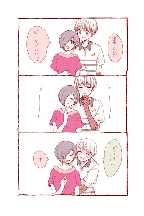 Tokyo Ghoul Re Image By Toukaairab 2285369 Zerochan Anime Image Board