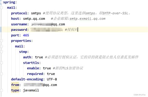 springboot发送邮件 mailclient 发送邮件 csdn博客