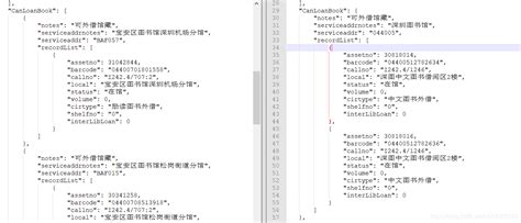 gson同字段不同类型数据解析总结 gson解析同一个字段不同类型 csdn博客