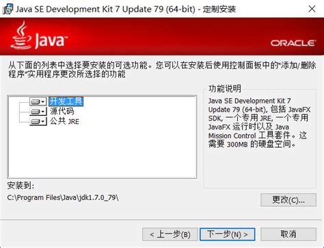 java基础学习——1 1 环境搭建 之jdk安装，环境变量配置 （系统win10，64bit） 然爸笔记 博客园