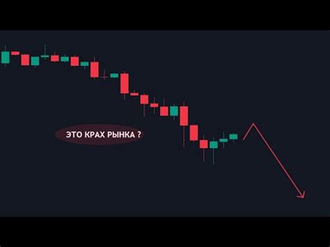 Eth