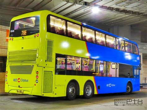 城巴新巴士車身塗裝選舉落選款式 小西灣接載市民 HK Bus Channel 巴士台