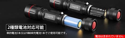 Amazon Co Jp Lepro Led Le