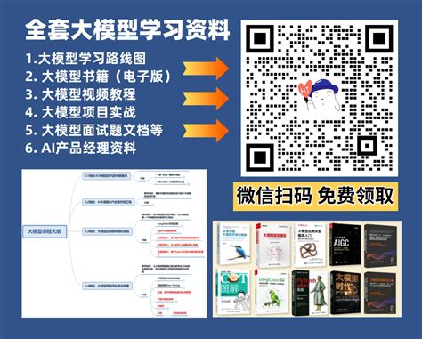大模型入门书籍推荐《从零开始大模型开发与微调》（含pdf文档） 哔哩哔哩