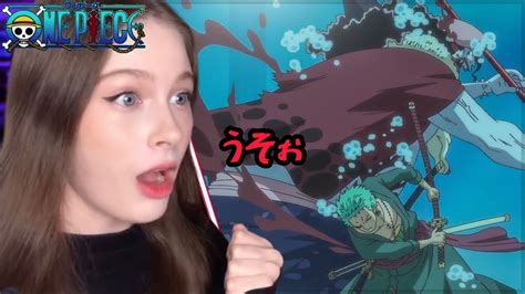 One Piece Ep Reactionanimation Youtube