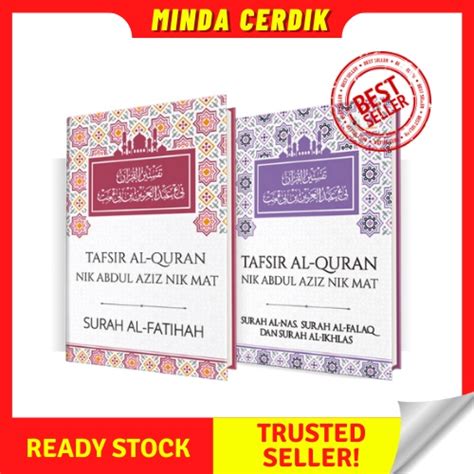 Buku Kombo Tafsir Tok Guru Nik Abdul Aziz Nik Mat Surah Al Fatihah Dan