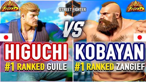 SF6 Higuchi 1 Ranked Guile Vs Kobayan 1 Ranked Zangief SF6