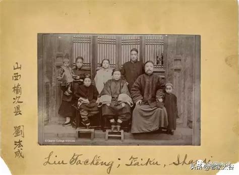 朱韵和 on Twitter 1891年在太谷第一位加入基督教的華人劉法成和他的家庭 https t co uWJ6ZXT3H4