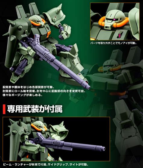 Hguc Hi Zack Custom Aoz Re Boot Ver Plastic Model