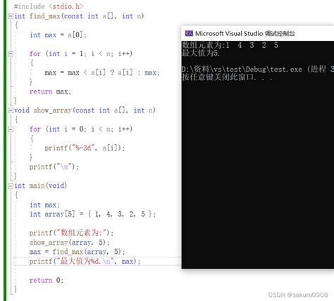 c primer plus第十章编程练习答案 c primer plus中的第十章的10 17代码 csdn博客