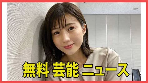 女子アナたちがワンタッチ痴漢被害を告白電車を降りる瞬間にお尻をポンと触られる YouTube