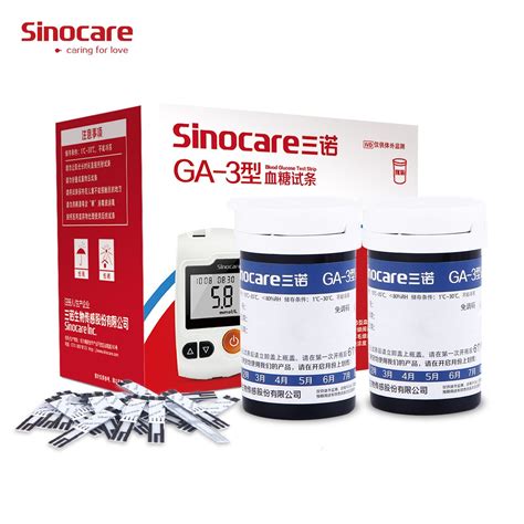 Sinocare Blood Glucose Meter Blood Sugar Machine Diabetes Test 50 Test