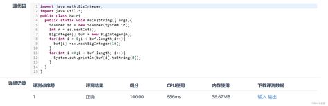 试题 基础练习 十六进制转八进制 蓝桥杯：java csdn博客